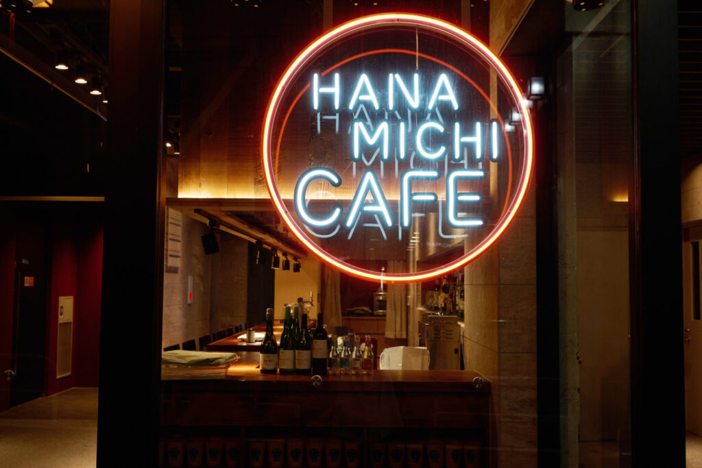 ハナミチカフェ