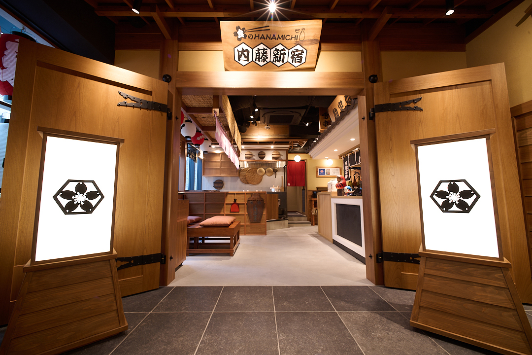 blogname食のHANAMICHI内藤新宿